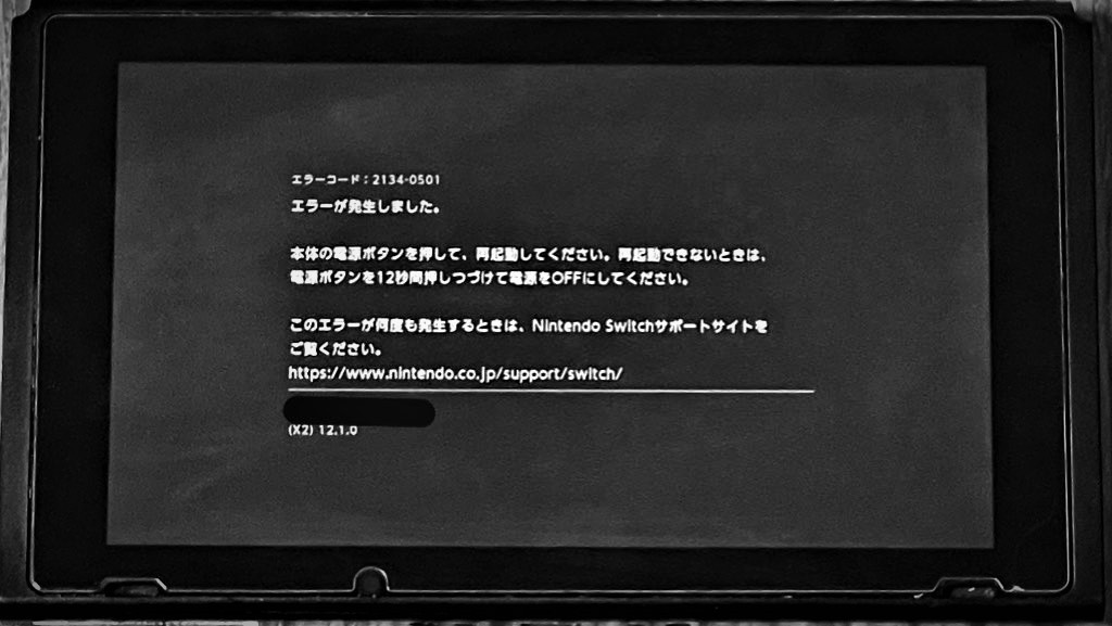 Reparar error 2110-1118 nintendo switch V1 / V2 / Lite / Oled